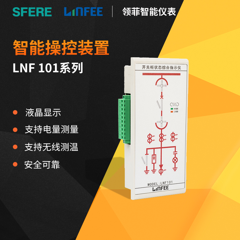 商品详情 - 斯菲尔