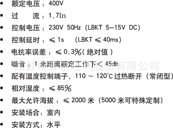 商品详情 - 斯菲尔