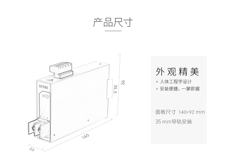 商品详情 - 斯菲尔