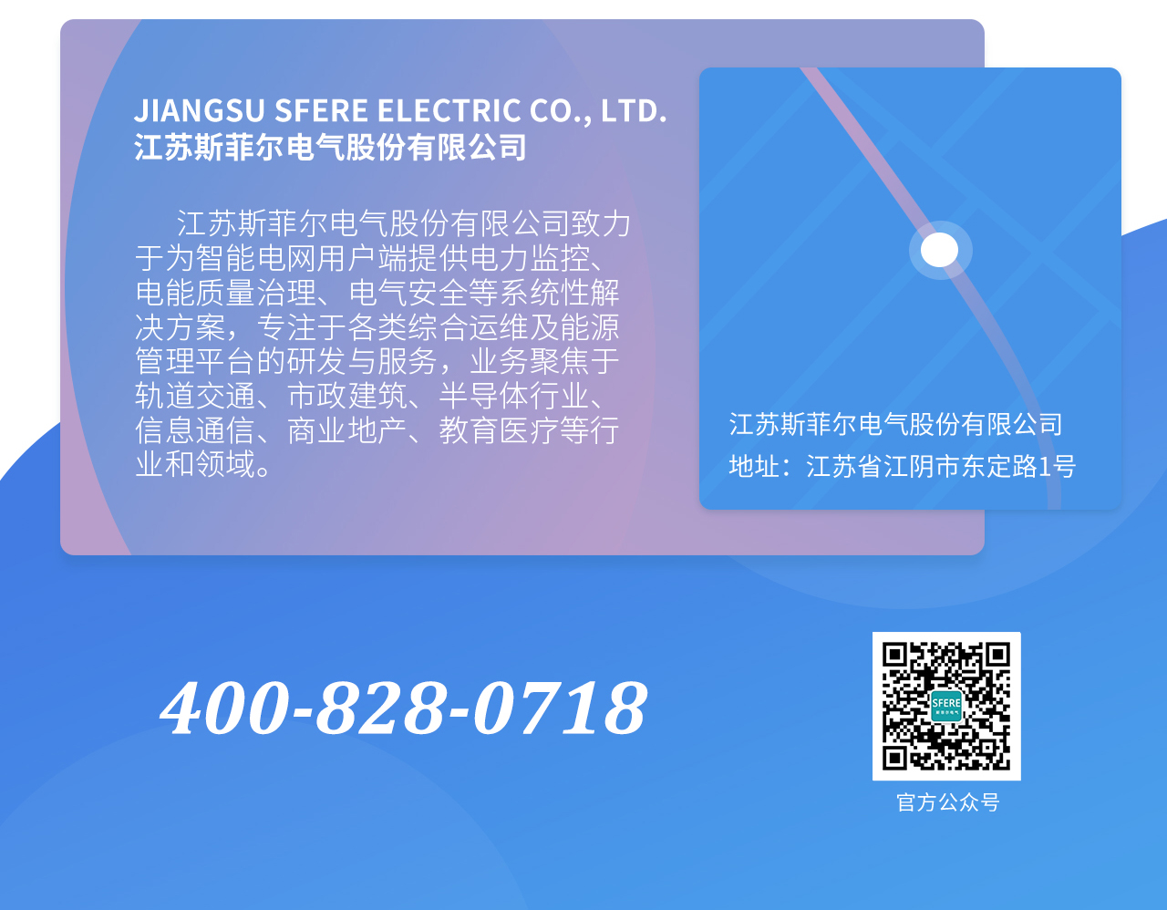 商品详情 - 斯菲尔