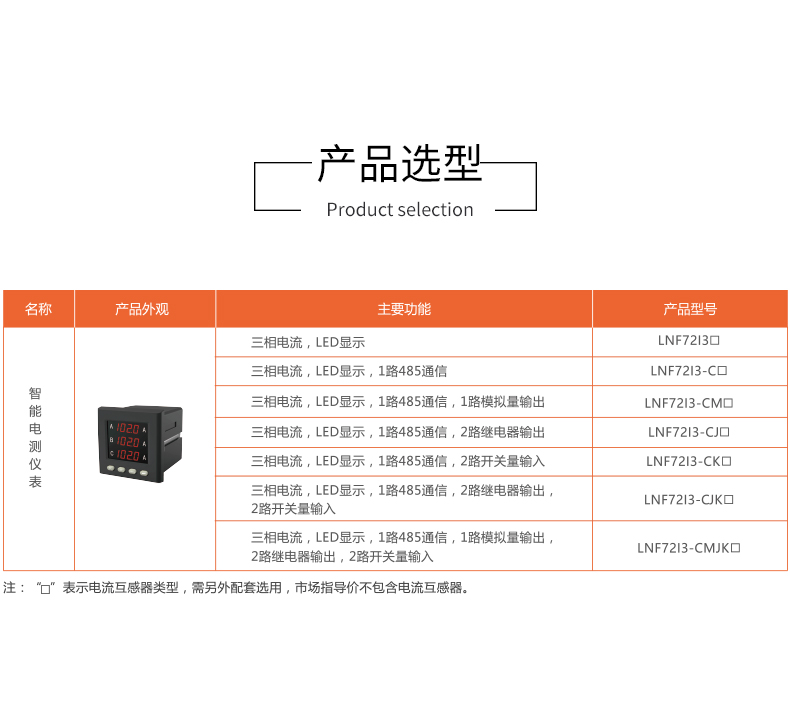 商品详情 - 斯菲尔