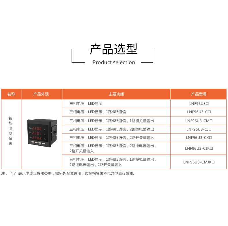 商品详情 - 斯菲尔
