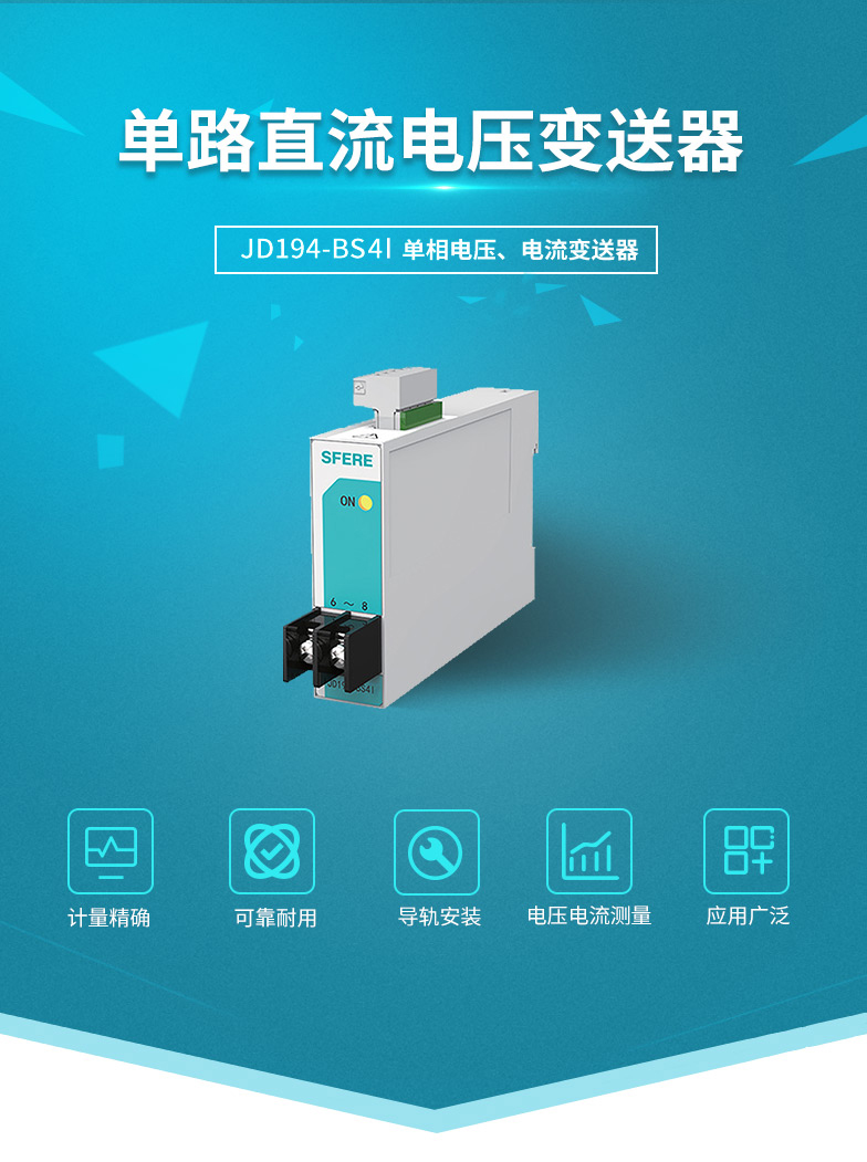 商品详情 - 斯菲尔