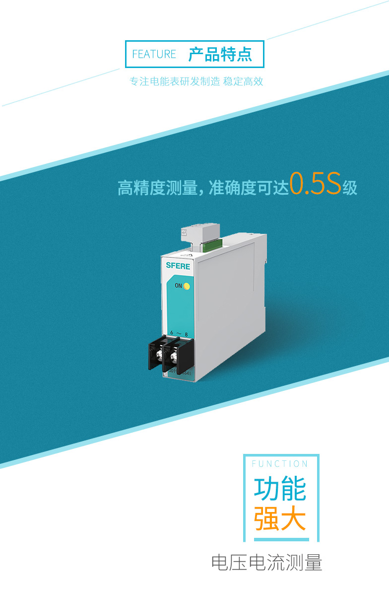 商品详情 - 斯菲尔