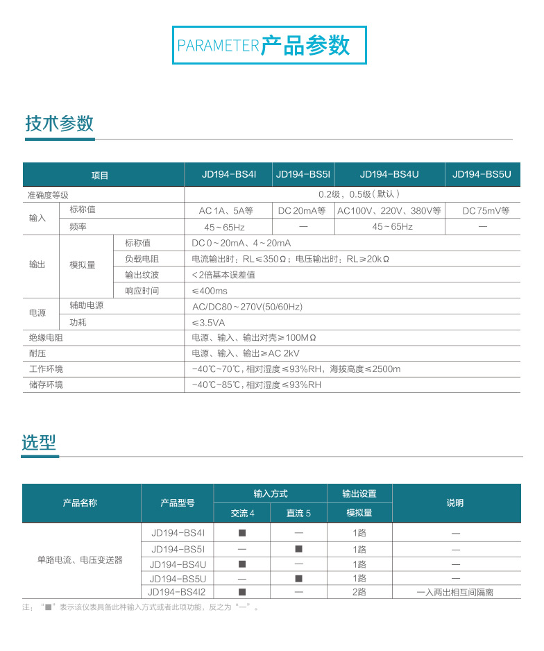 商品详情 - 斯菲尔