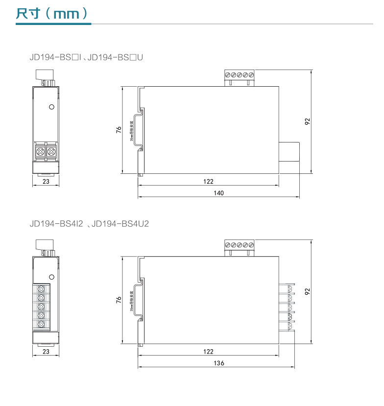 商品详情 - 斯菲尔