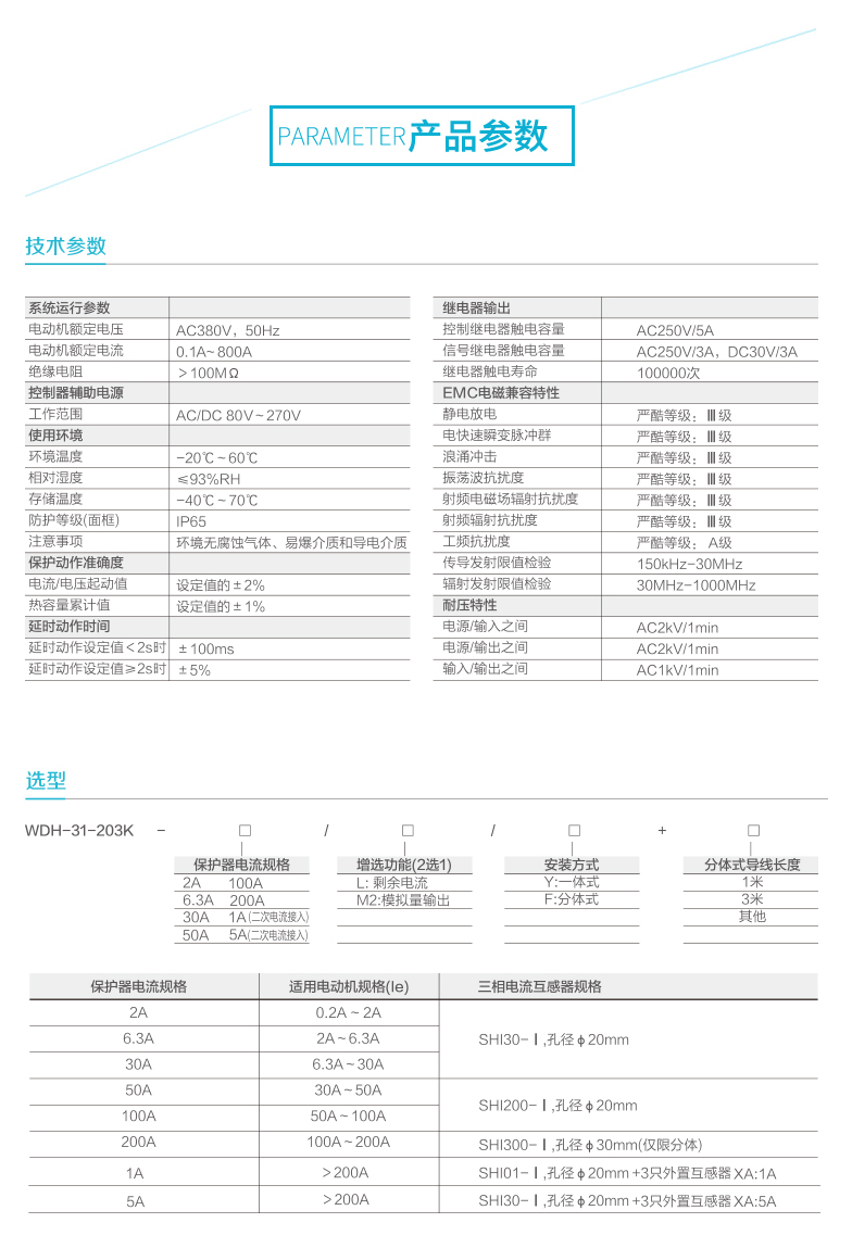 商品详情 - 斯菲尔